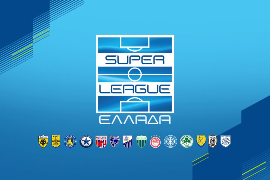 Η κλήρωση της Superleague (video) – REDNEWS.gr