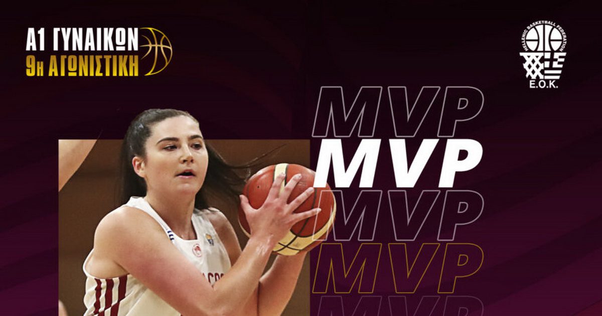 Η Γκούσταφσον MVP της 9ης αγωνιστικής – REDNEWS.gr