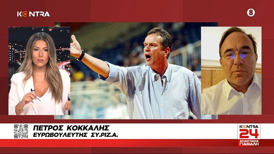 Ο Κόκκαλης για τον Γιάννη Ιωαννίδη στο Kontra24: Σπουδαία Προσωπικότητα ...