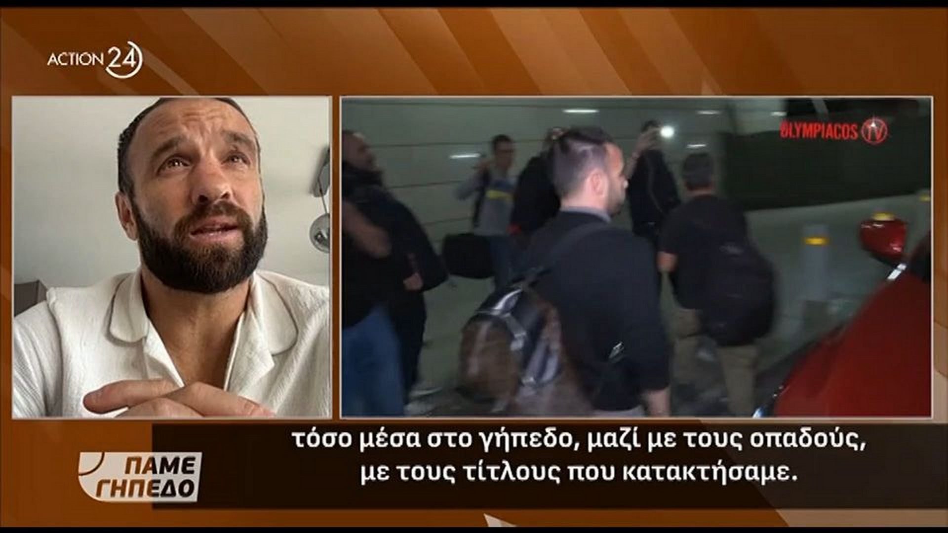 Ο Ματιέ Βαλμπουενά στο «Πάμε γήπεδο» (vid) – REDNEWS.gr