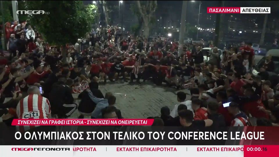 Ο Ολυμπιακός στον τελικό του Conference – Ιστορικές στιγμές – Η Ελλάδα ...